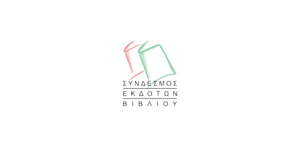 ΣΕΚΒ - DK advertising